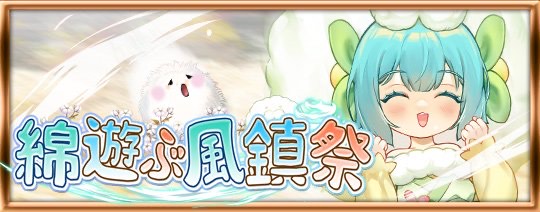 あやかし百鬼夜行カード情報保存サイト